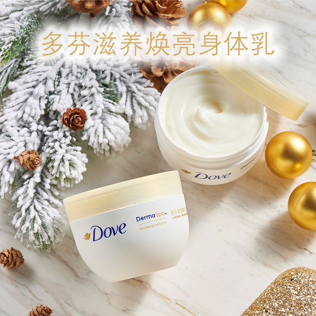 Doffen's body milk nourish translucent big golden bowl moisturizing and ...