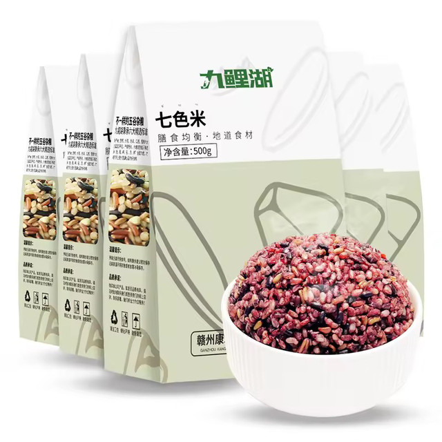 Low-fat seven-color brown rice 5Jin [Jin equals 0.5kg] coarse grain ...