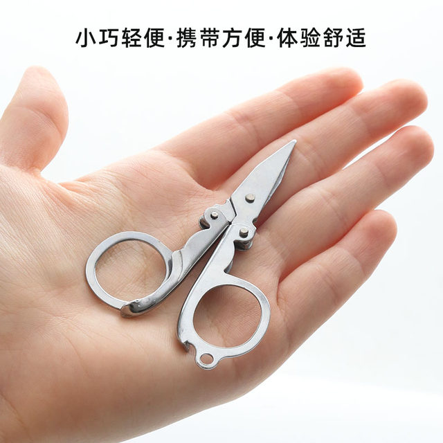 Folding scissors mini -stainless steel Portable small travel shear nose ...