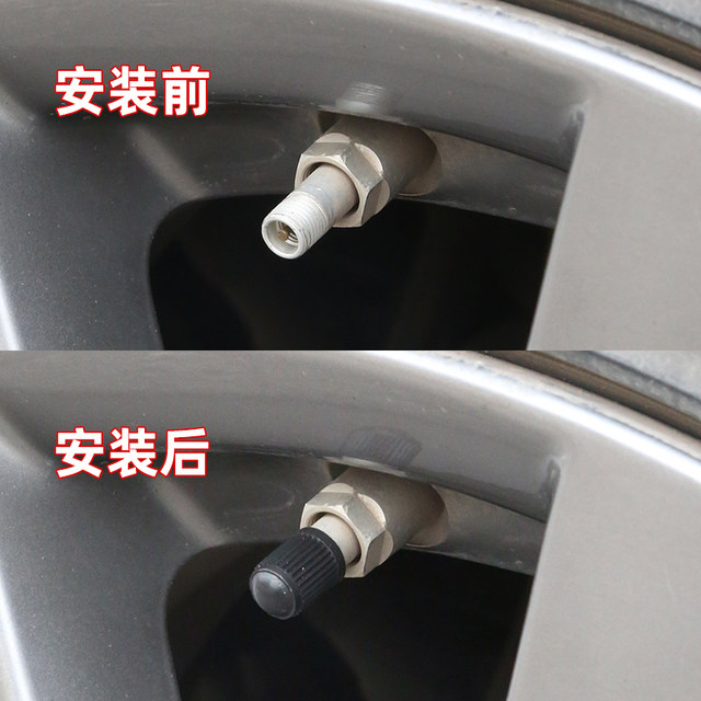 Car tire valve cap modified plastic valve dust cap motorcycle electric ...