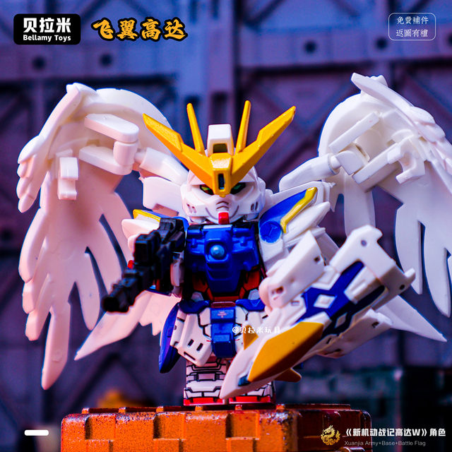 Suitable for Lego Mobile Suit Zero Flying Wings Gundam Figure Third ...
