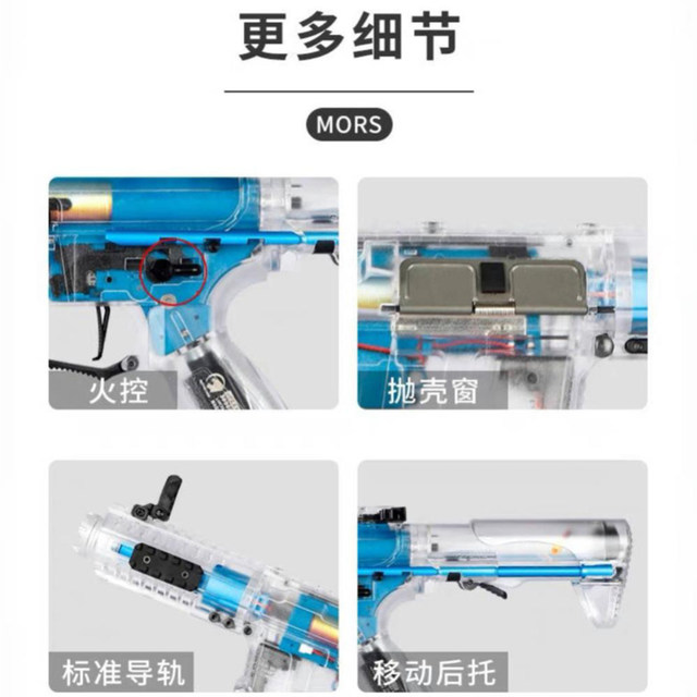 Little Moon ARP9 Toy Gun 5.0 Simulation Adult Wargame Launcher Fire ...