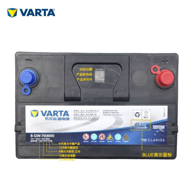 Valta battery 80D26R and 55D26R are suitable for Crown Reiz Haval H6 ...