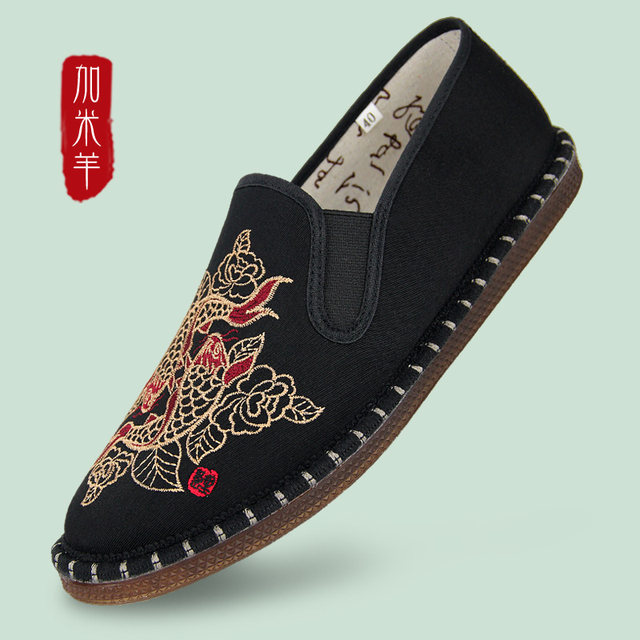 Old Beijing cloth shoes for men Chinese style embroidery national trend ...