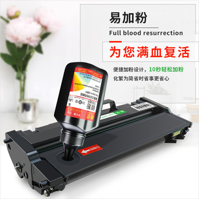 Applicable to Lenovo LD2268W printer toner cartridge M7208/7218W toner ...