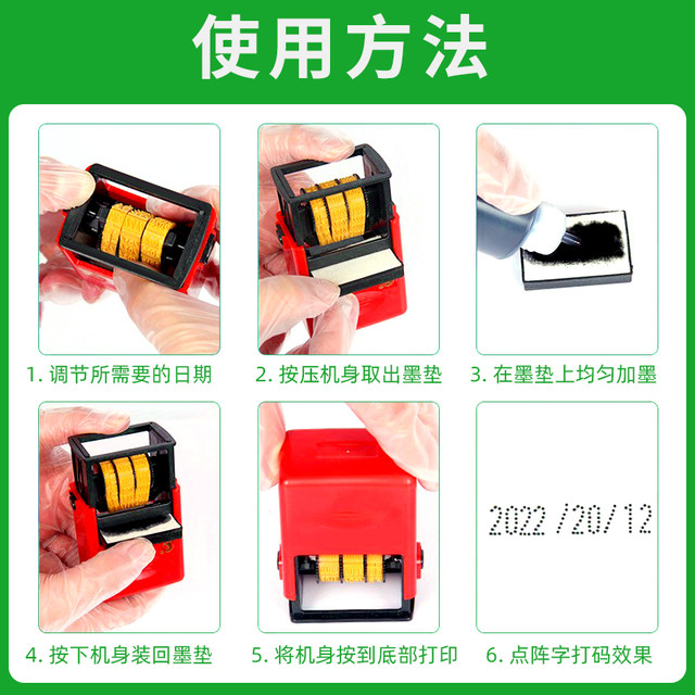 Weiyou coder date coder date stamp factory date coder production date inkjet printer handheld ...