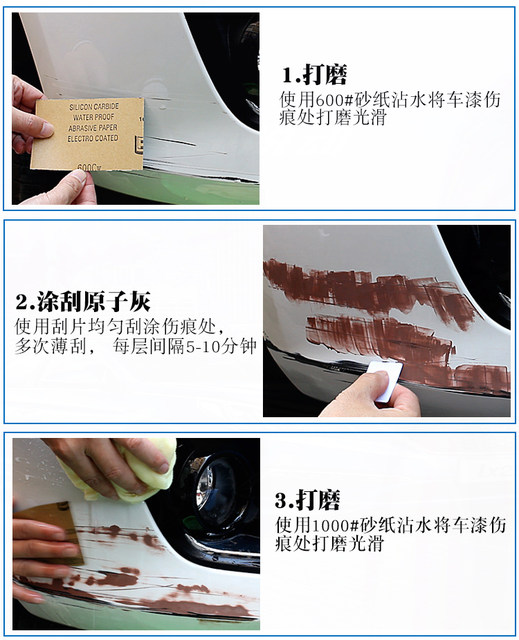 Special atomic putty car putty touch-up putty paste quick-drying small ...