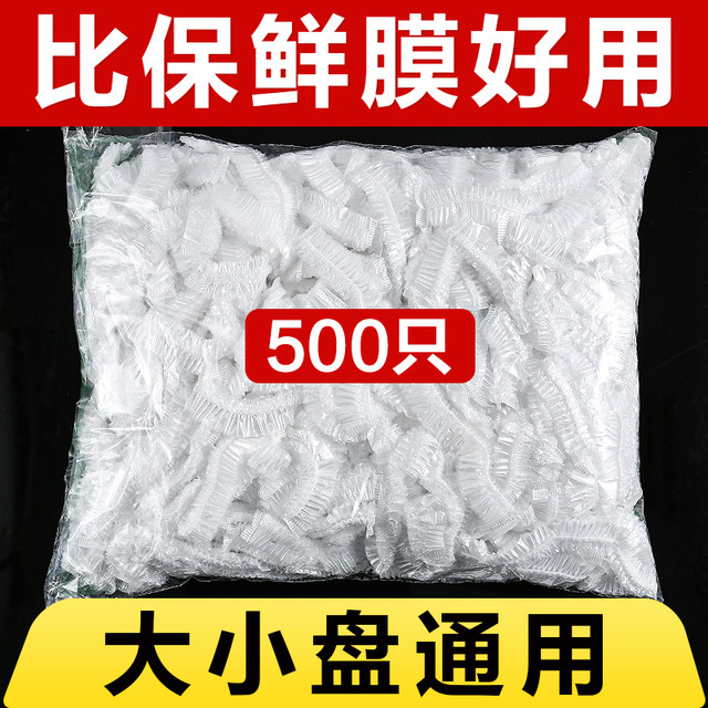 Disposable plastic wrap cover for household refrigerator leftover ...