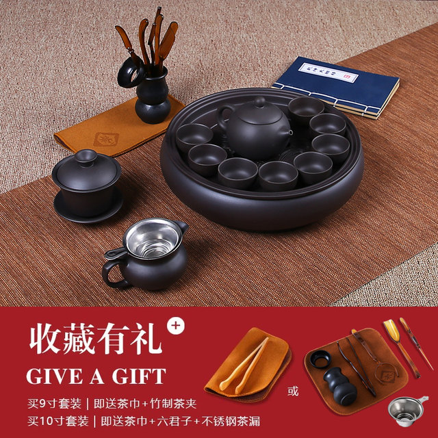 Zisha Kung Fu Tea Set Home Living Room Small Set Simple Chaoshan ...