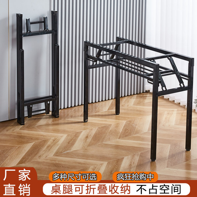 Simple folding table leg frame, desk frame, table leg desk frame ...