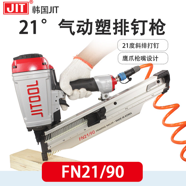 South Korea JIT diagonal rifle FN21/90 21 degrees plastic row gun FN34 ...
