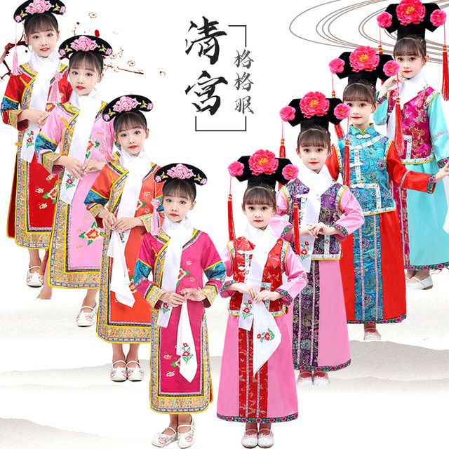 Gege clothing Qing Dynasty clothing girls are also Zhugege clothing ...