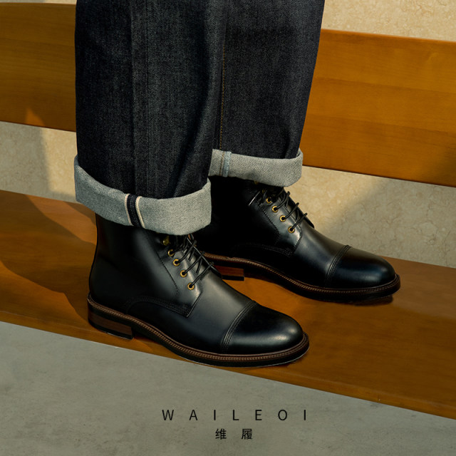 Weilu cut-size autumn and winter high-top leather shoes men's boots men ...