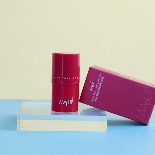 maputi lip balm, lanolin, moisturizing and repairing lip bandage, exfoliating dead skin and ...