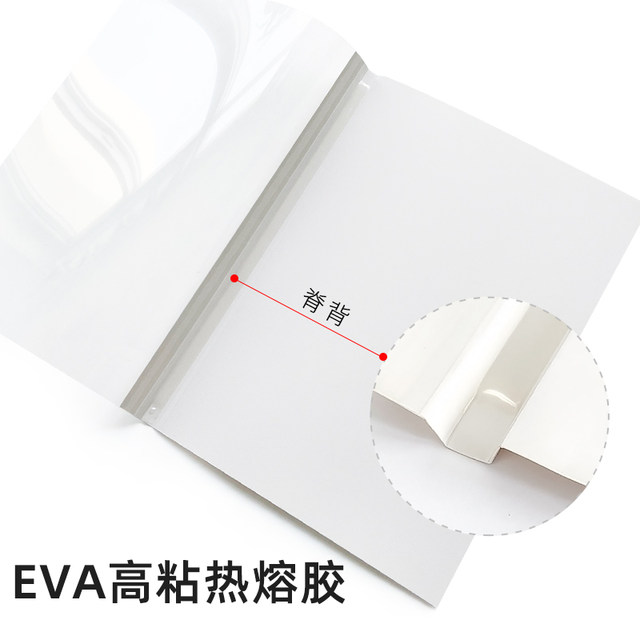 Huimeng 1-50mm/10 A4 hot melt cover binding machine plastic cover ...