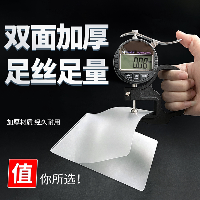 Huimeng A4 plastic sealing film waterproof A3 transparent plastic film ...