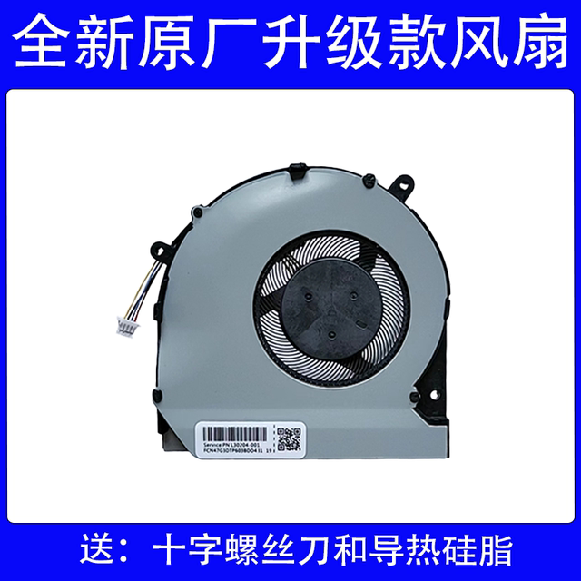 ASUS GL502VM/VY/VSK FX60VM FX60V S5VM S5VS ZX60 W50V fan