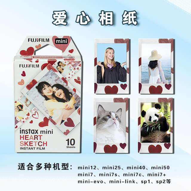 Spot Promotion Fujie Establishing Paper 3 -inch MINI GM 7+/12/25/11/9 ...