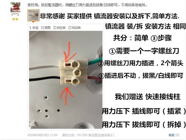 Panasonic electronic ballast Ceiling lamp rectifier 22W/32W/40W ...