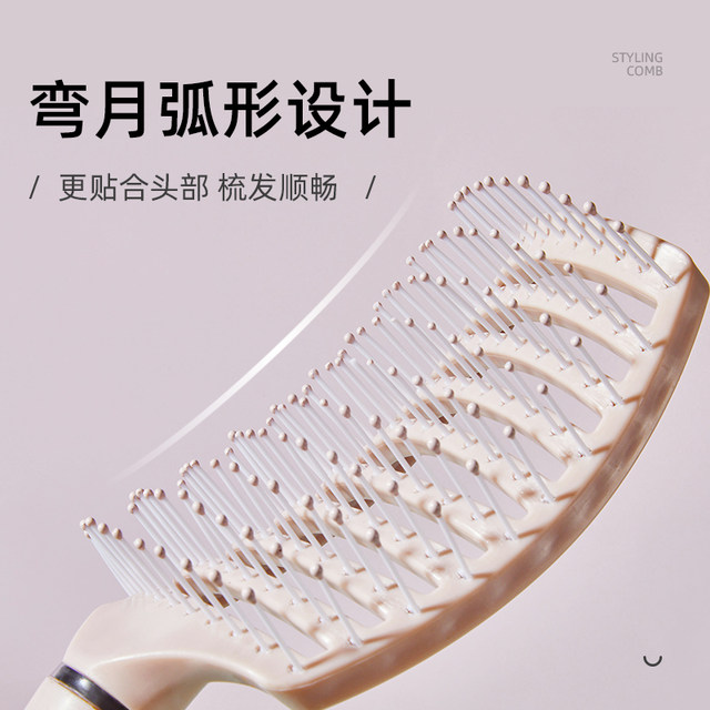 Large rib comb, curly hair comb, back hair fluffy styling artifact, air ...