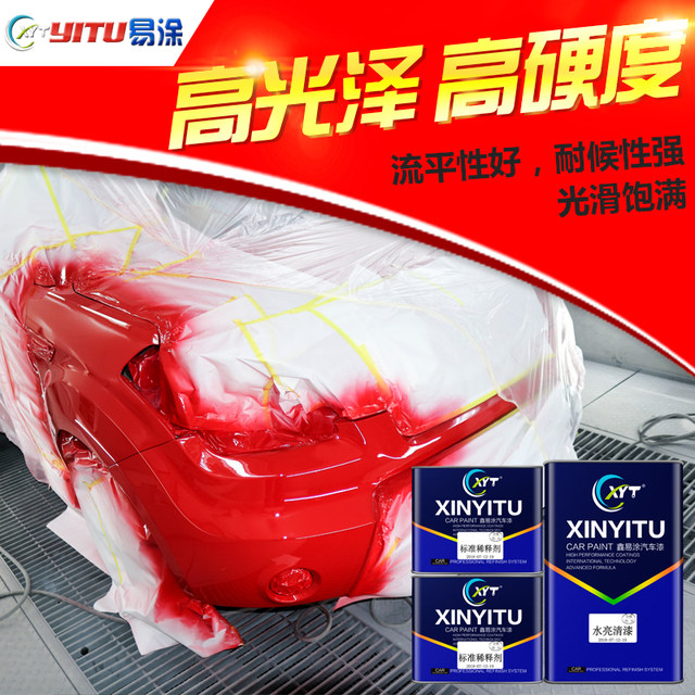 Automotive paint light oil curing agent set fast dry mirror bright ...
