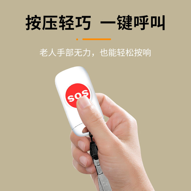 Rechargeable elderly pager wireless home bedside one-click emergency ...
