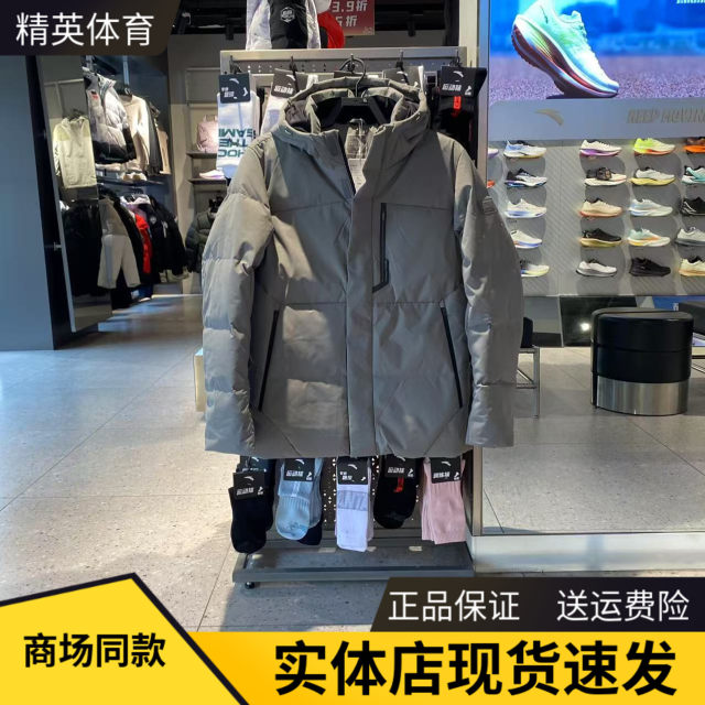 ANTA Quick Warm Down丨Windproof Down Jacket Men's Winter New Hooded ...