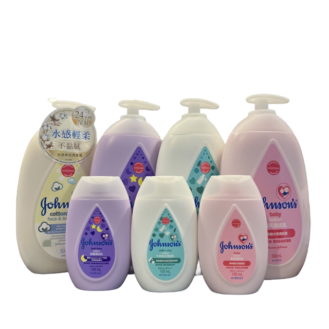 Hong Kong version of imported Johnson & Johnson body lotion 500ml baby ...