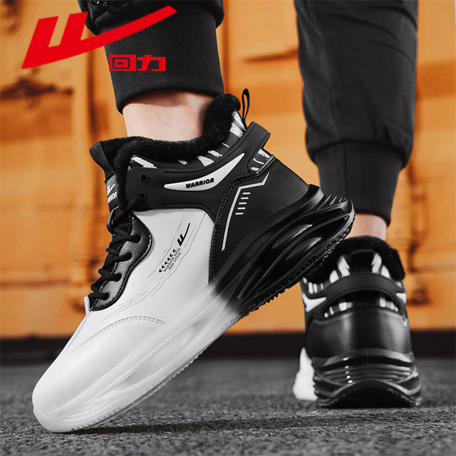 Back force official authentic men's shoes in winter high -top velvet ...