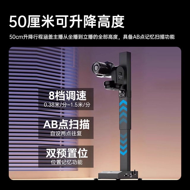 Zhifeng LF500 Electric Global Live Live Camera Live AB Point Scanning ...