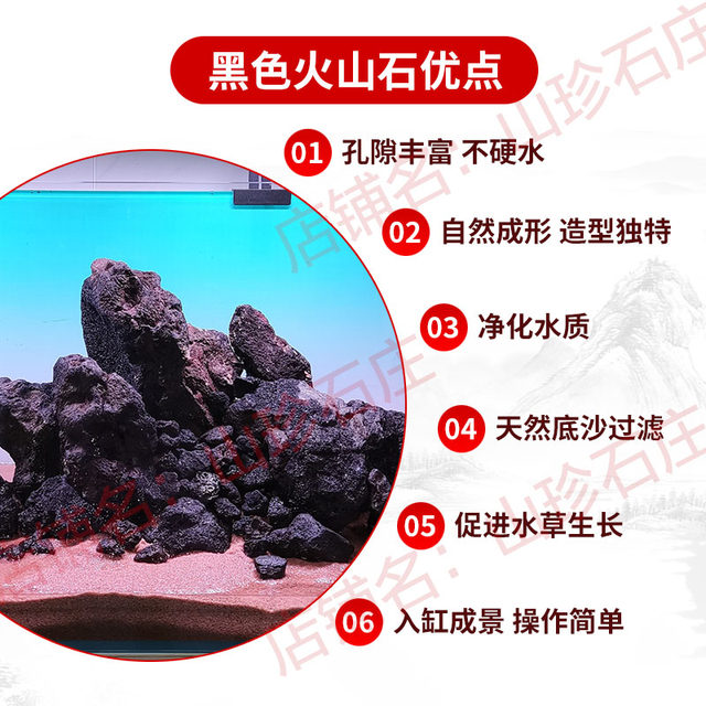 Black natural volcanic stone large fish tank landscaping lava stone ...