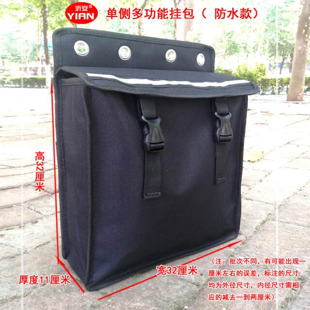 Black canvas multifunctional motorcycle single side bag electric ...