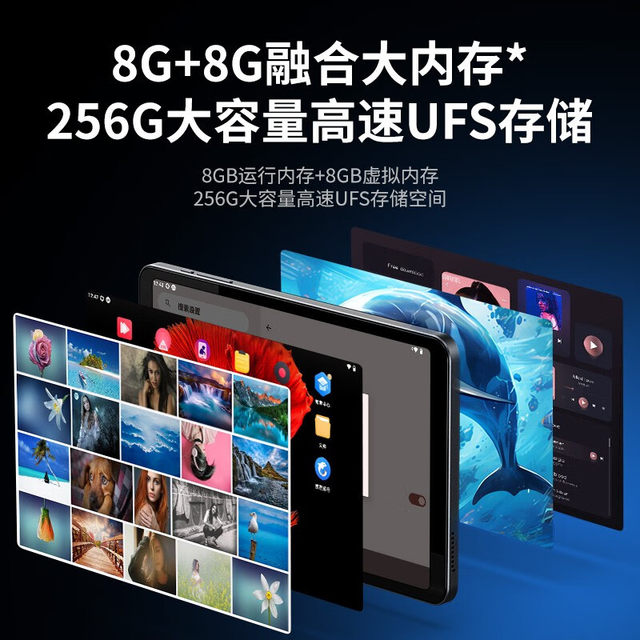 Kubi Rubik's Cube mini2 call tablet 8.4-inch 4G full network ...