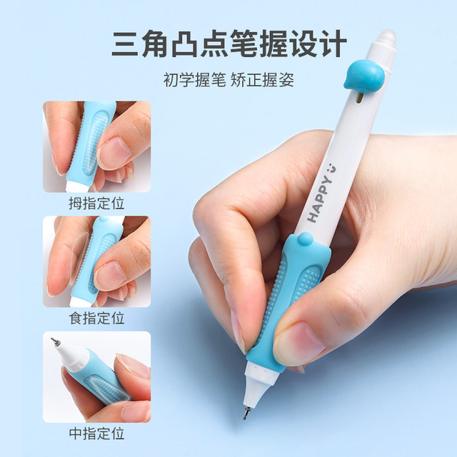 Lan Guo Dou Xiaocai can rub the neutral brush thermal sensitivity to ...
