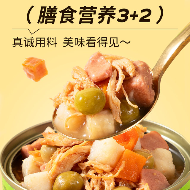 Crazy Puppy Canned Nutritious Wet Food Mixed Rice Staple Food Can Corgi ...