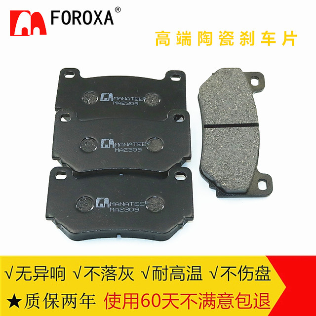 AP5200 AP5040 AP9200 AP7600 AP7609 Modification Size Four Pistons ...