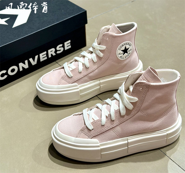 Converse Converse UU heightened thick sole deconstructed high-top ...