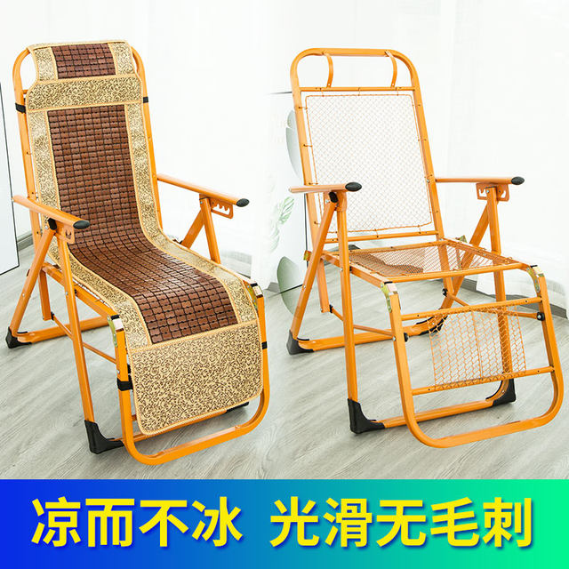 Mahjong seat steel wire mesh, bamboo grain folding lounge chair ...
