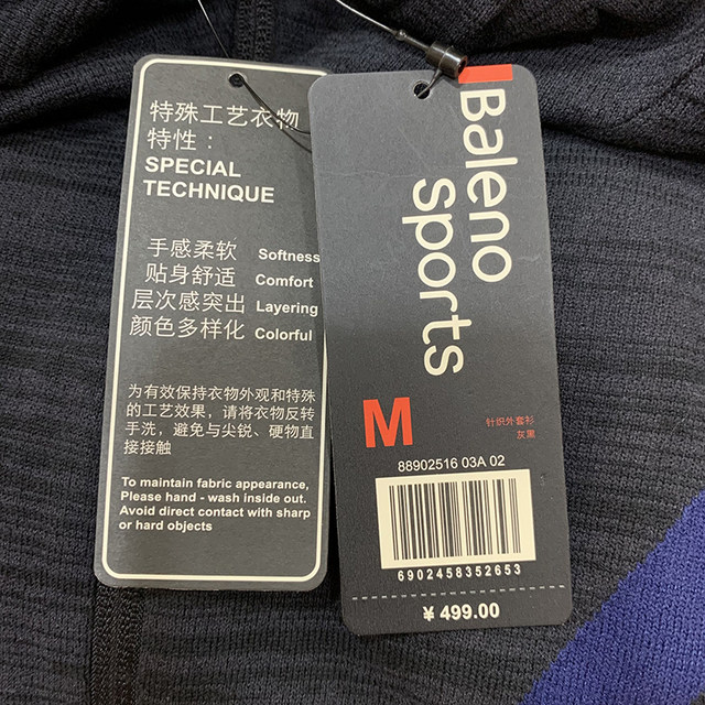 Baleno spring and autumn men's color-blocked hooded casual sports ...