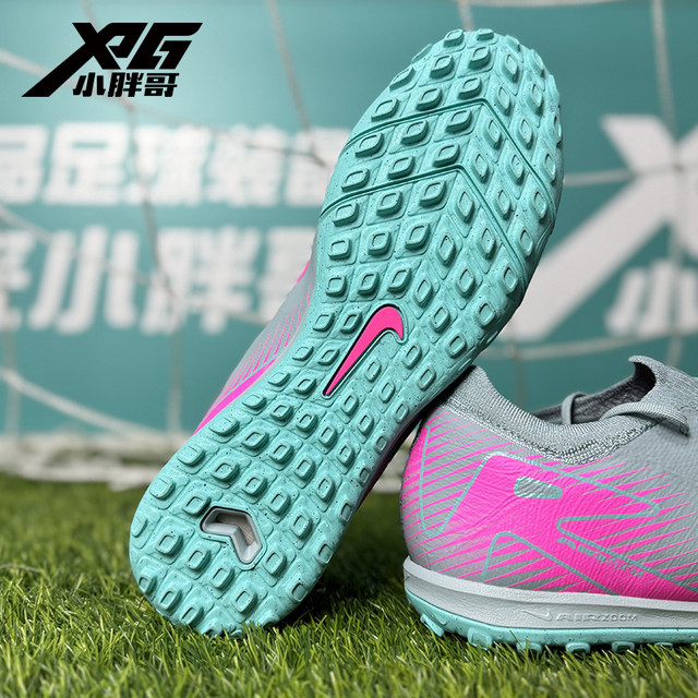 Little fat brother XPG Nike Nike Assassin 16 times high-end TF nail ...
