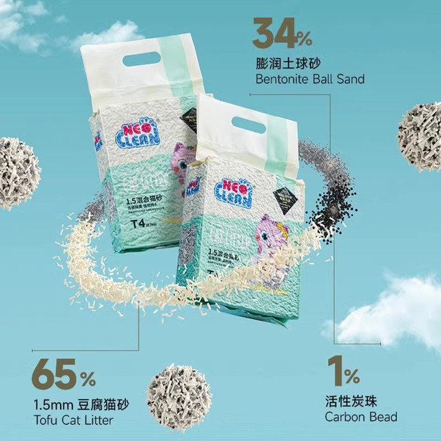 NEO cat litter Tianjing locking mesh mixed cat litter 5 packs T4 tofu ...