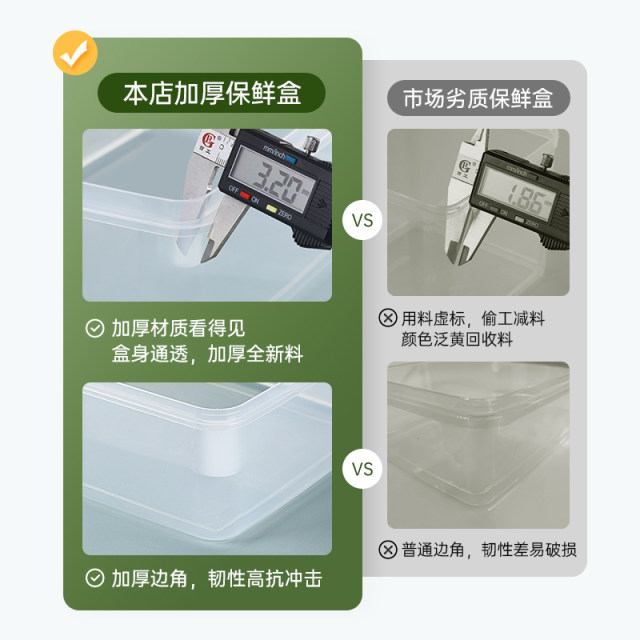 Food grade plastic sealing box for refrigerator, kitchen commercial ...
