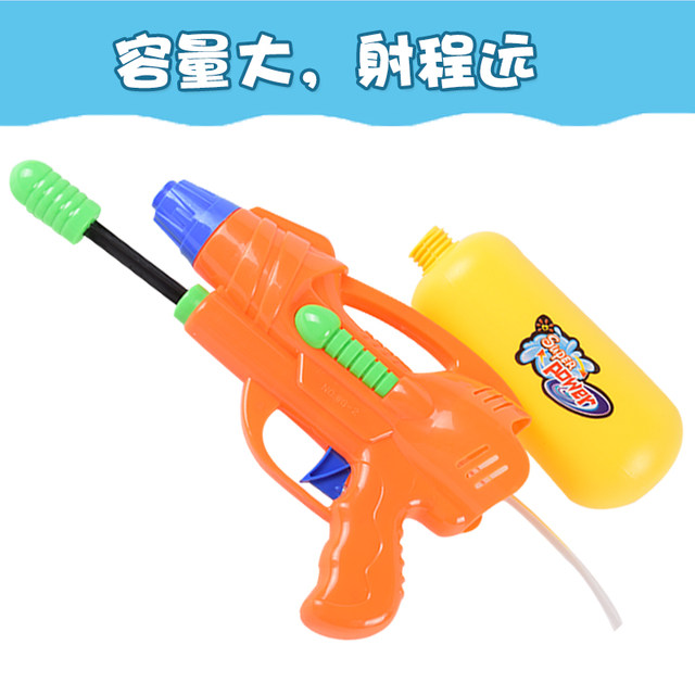 Children's water gun toys High air pressure long range adult beach play ...