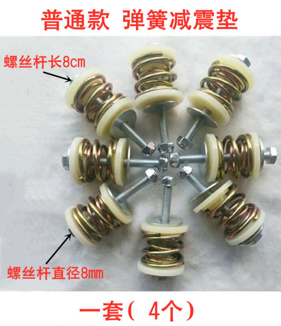 Electric vehicle range extender generator accessories spring shock ...