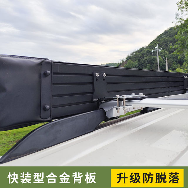 Outdoor SUV car side tent side tent canopy car awning car roof 270 ...