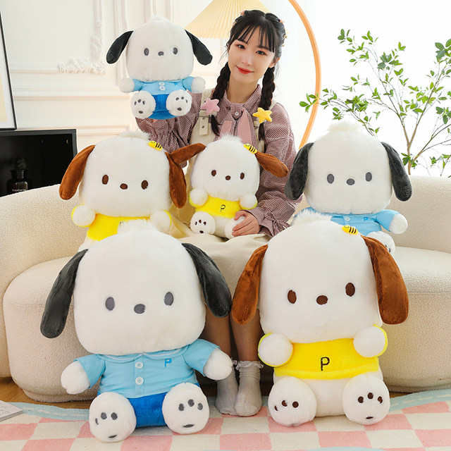 Cute Pacha Dog Doll Plush Toy Cartoon Puppy Doll Peripheral Girly Heart ...