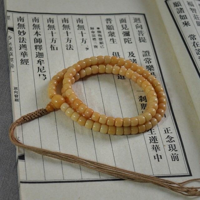 Natural Bodhi Root 108 Buddha Beads 7nn Bracelet Original Ecological ...