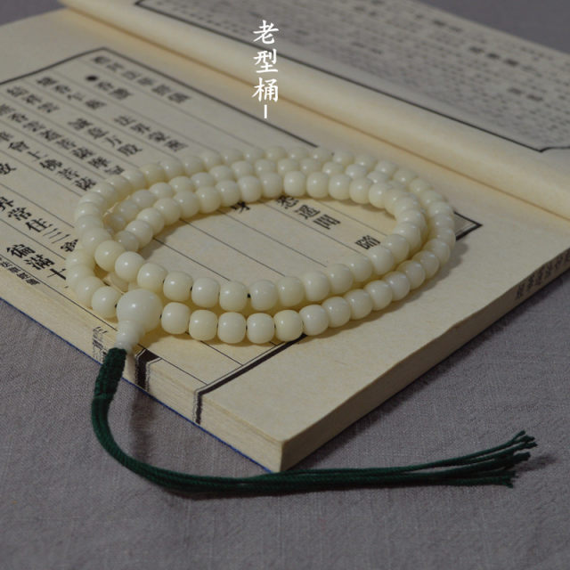 White Jade Bodhisattva Bracelet 108 Bodhicitta Buddha Bracelet Men and ...
