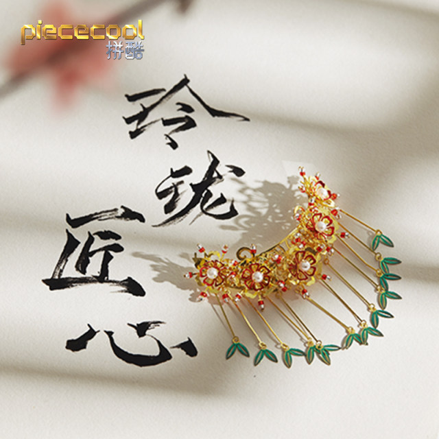 Pinku Golden Winged Bird Crown Phoenix Crown 3D Three-dimensional ...