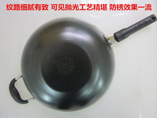 Luchuan iron pot iron man brand raw iron pot round bottom cast iron pot ...